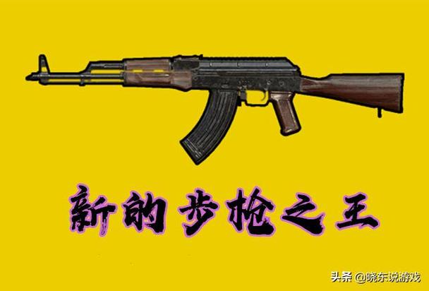 和平精英怎样联系客服