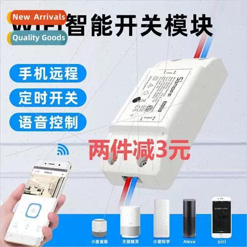 ns无线网络设置图标