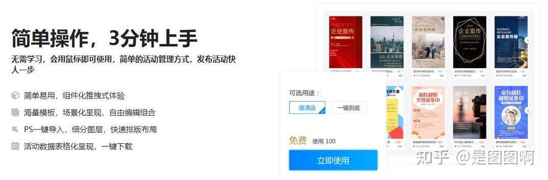 往下滑的那种长图怎么制作图标