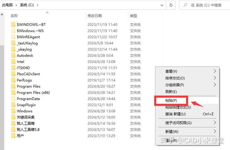 sw2024破解版详细安装教程图标