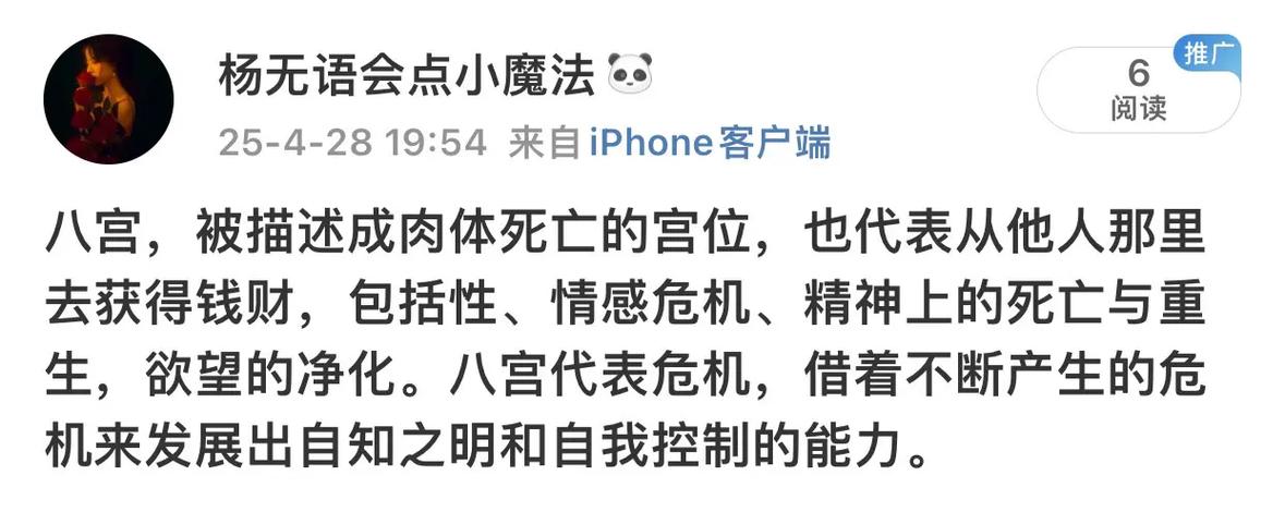 宫代表什么意思图标