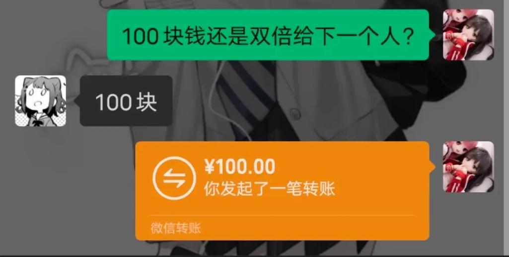 100元抖加截图