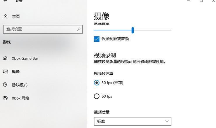 相机帧率30和60哪个好图标