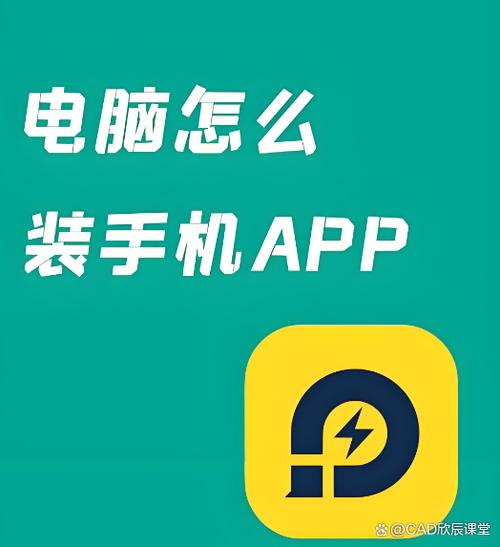 下载apk文件图标