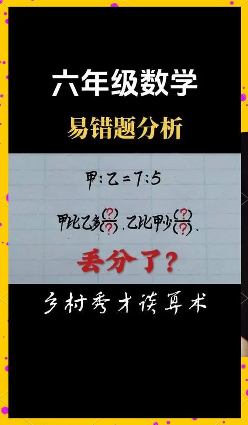 数的顺序比较大小题型图标