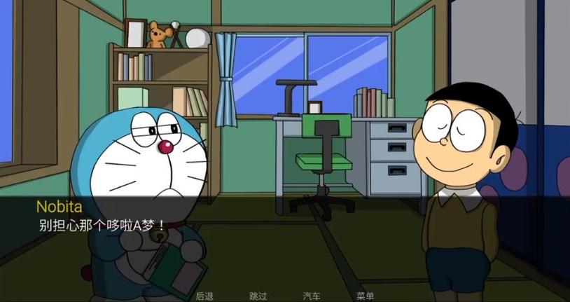 大雄的变大药丸图标