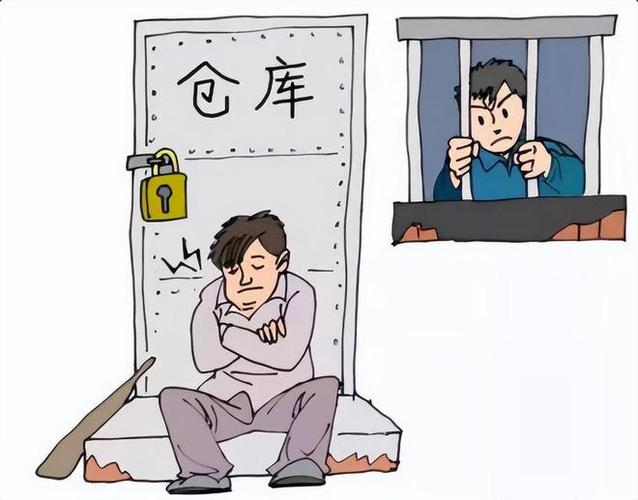 不让人走算不算非法拘禁截图