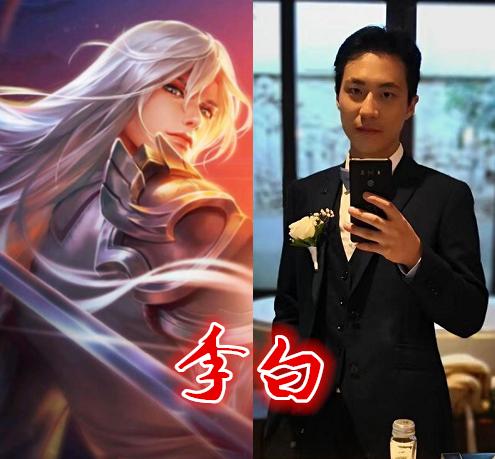 王者荣耀李白cv图标