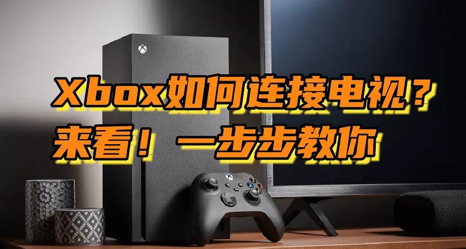 电视的游戏频道可以关闭吗截图