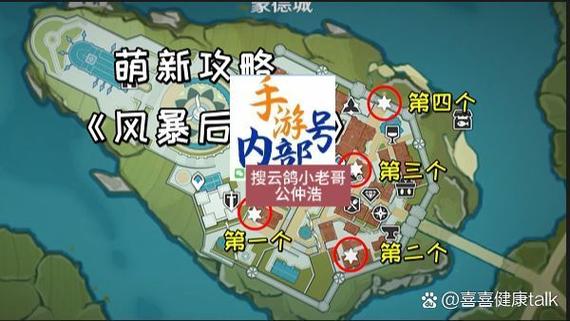 原神水光之城副本开放时间图标