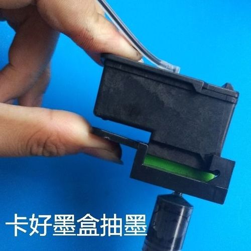 佳能mp288打印机怎么换墨盒图标