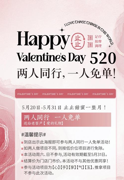 推出两人同行一人免单截图