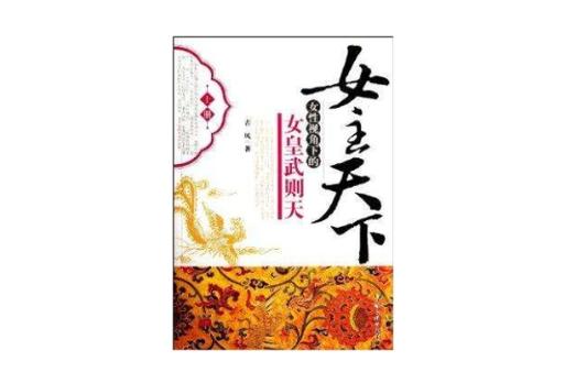 极品家丁的女主角图标