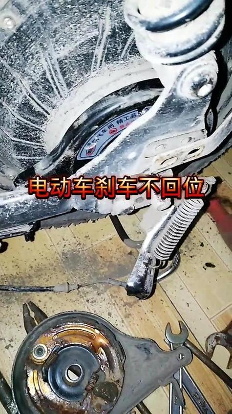 电动车刹车断电图标