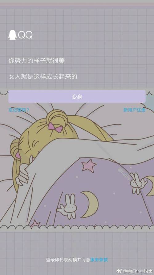 qq美化包主题免费版
