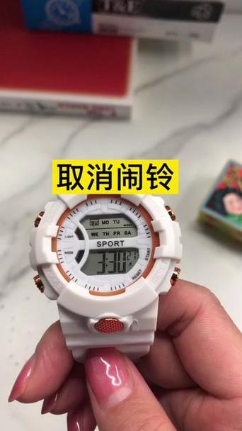 电子表一直响怎么关图标