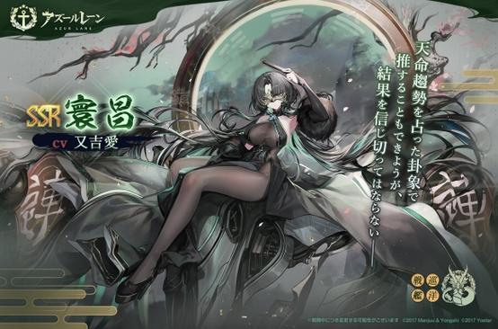 碧蓝航线舰船怎么升级图标