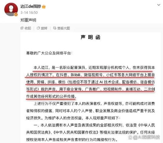 爱豆公社真的假的截图
