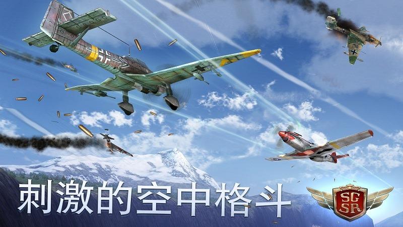 风暴特工队最高特效图标
