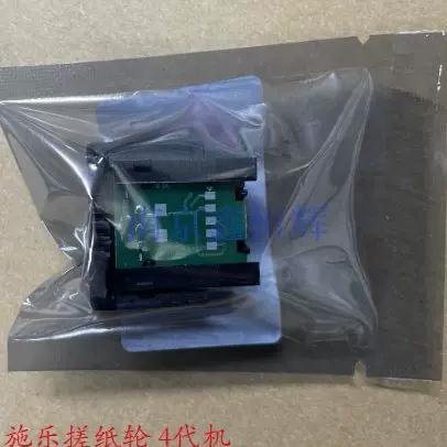 打印机墨盒带芯片和不带芯片的区别图标