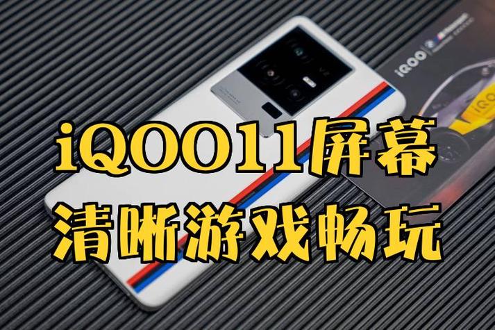 4k玩1080p游戏模糊怎么解决图标