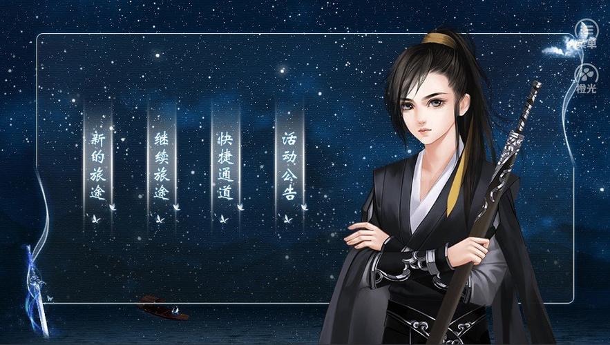 橙光底包现在都要电脑破解吗