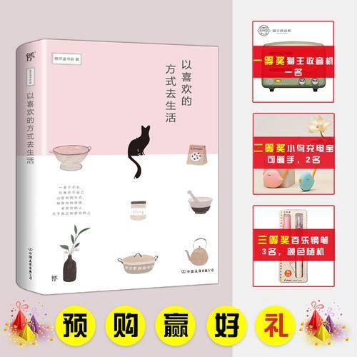 慈怀读书会每天一本书图标