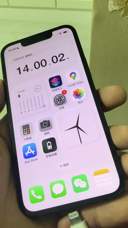 苹果快捷指令充电功率图标