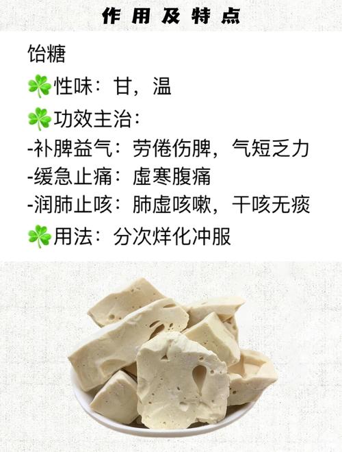 饴糖免费阅读无弹窗图标