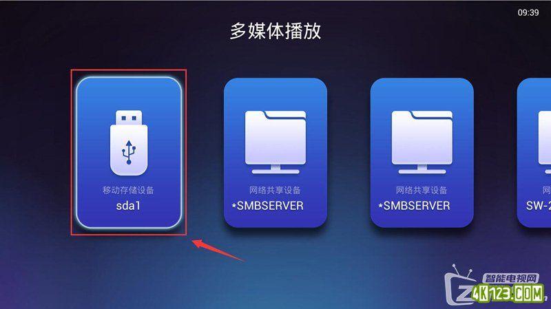 电视盒子应用删不掉图标