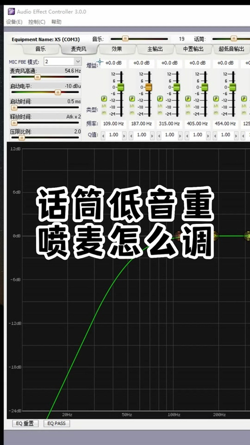 唱歌不在调的我图标