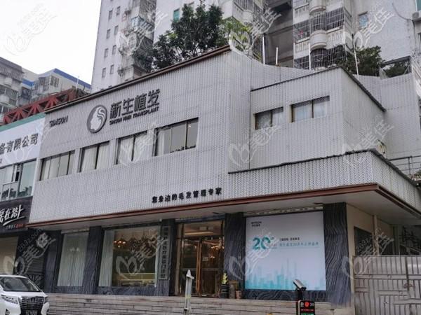 珠海植发医院哪家最好图标