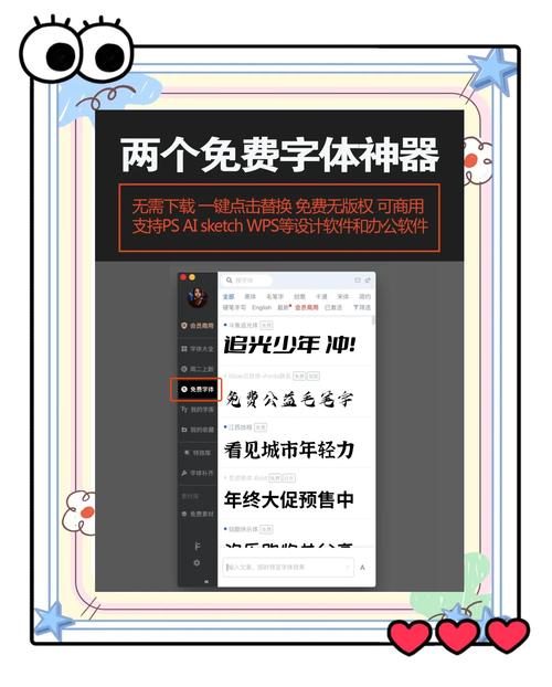 华为电脑设置字体大小在哪里截图