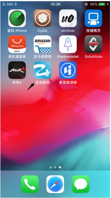 2025年cydia最新源图标