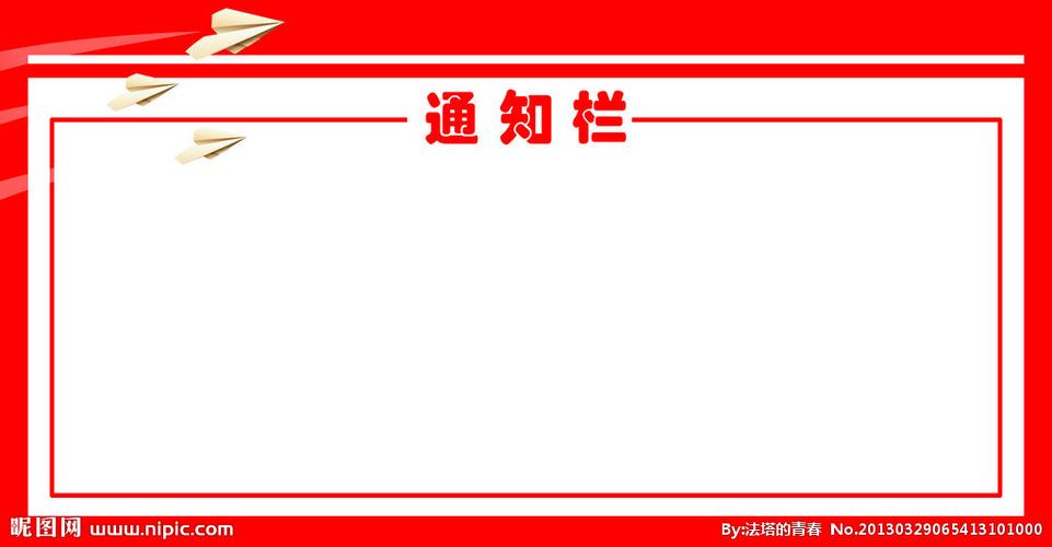 手机无法下拉通知栏图标