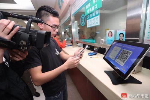 挂号可以用支付宝付钱吗图标
