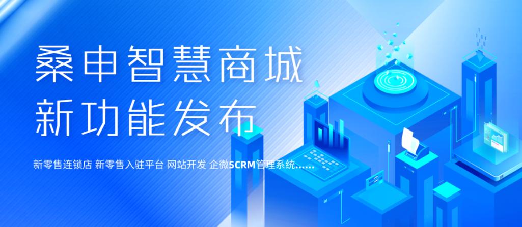 科技商城图标