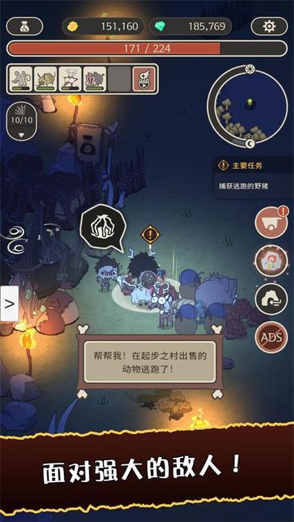 野兽驯兽师破解版图标