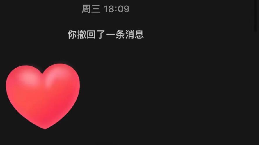 抖音撤回消息记录图标