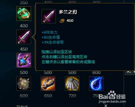 水银弯刀不能解什么图标