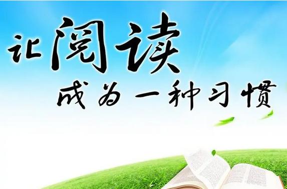 开始阅读app官方最新版本下载图标