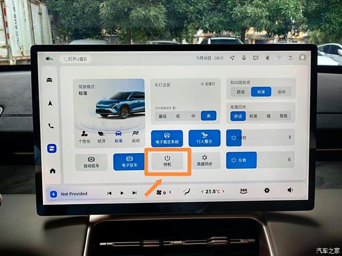 外星人灯光快捷键图标