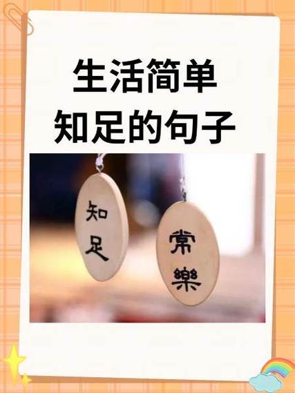 平淡知足的唯美诗句
