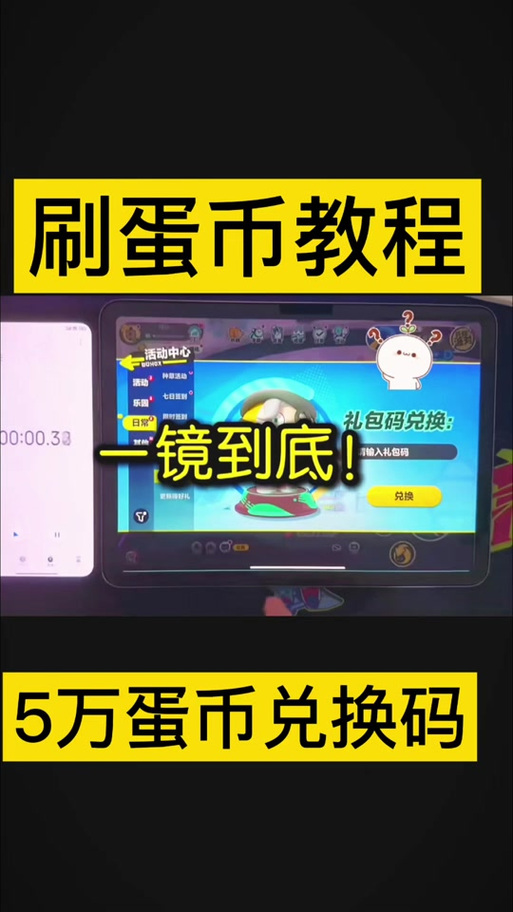 模组币怎么获得