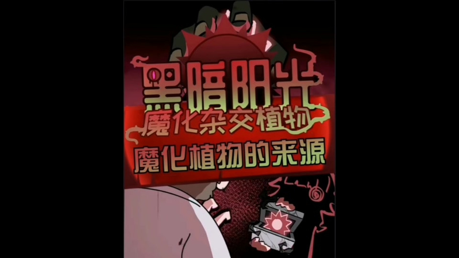 黑暗阳光第4季黄金卿14图标