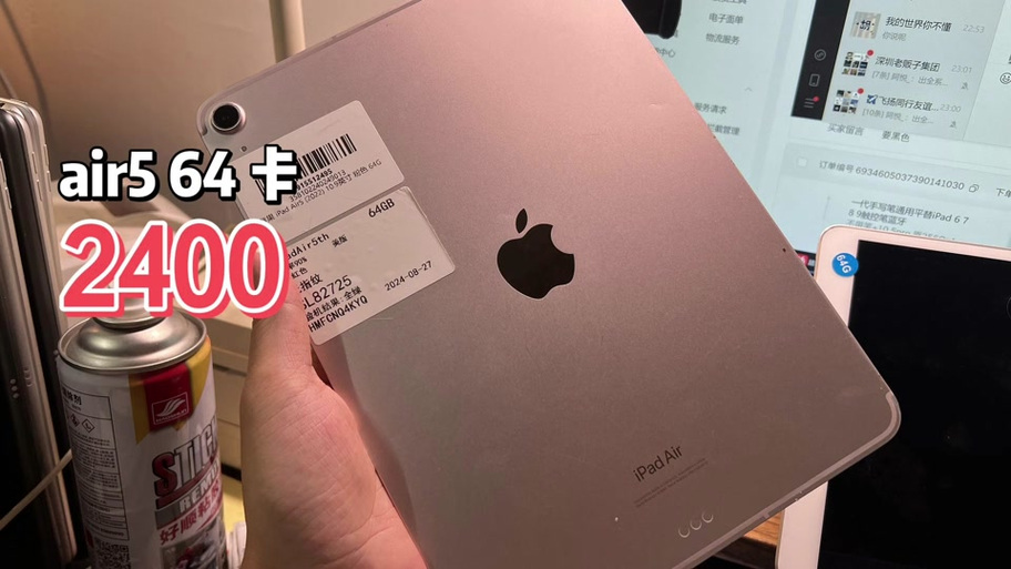 支持插卡的ipad有哪些截图