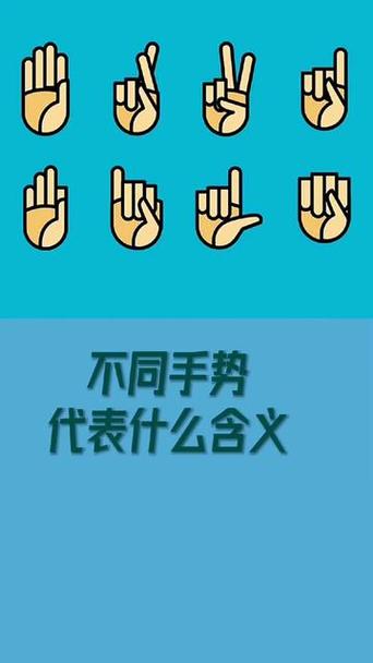 抖音大拇指是什么意思图标