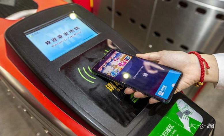 出地铁站没有刷卡怎么办截图