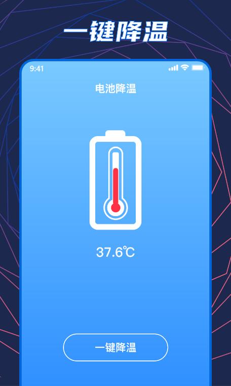 小米闪充标志一会有一会没有图标