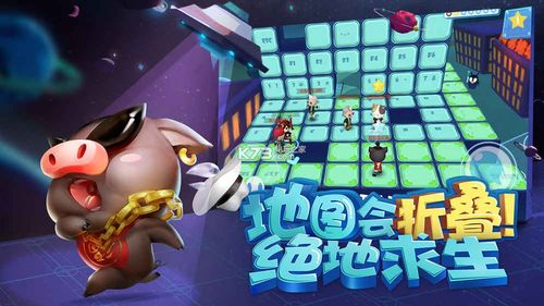 猪场怼怼乐正版下载图标